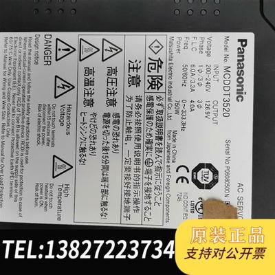 库存全新伺服驱动器一台 MCDDT3520(750W)二手拆机,需询价