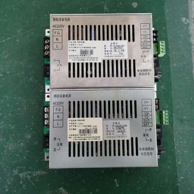 拆机电源 原杰YJG5201/YJG5201A 青