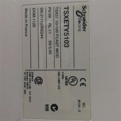 库存全新PLC模块TSXAEY800/AEY1600实物拍摄,需询价