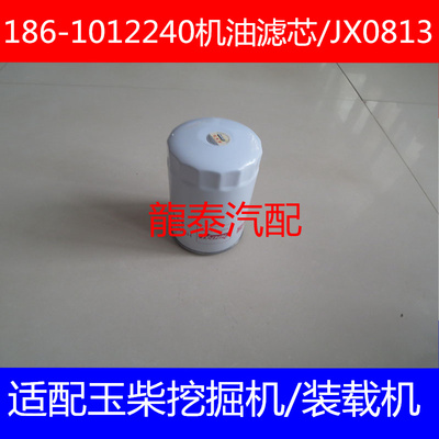 适配玉柴机器东风多利卡D9机油滤清器多利卡D9机油格186-1012000B
