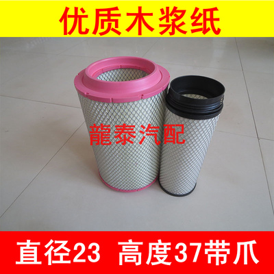福田适配空气滤清器