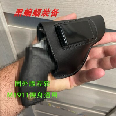 跨境国外左轮1911快拔枪套Right Hand  Special Revolver Holster