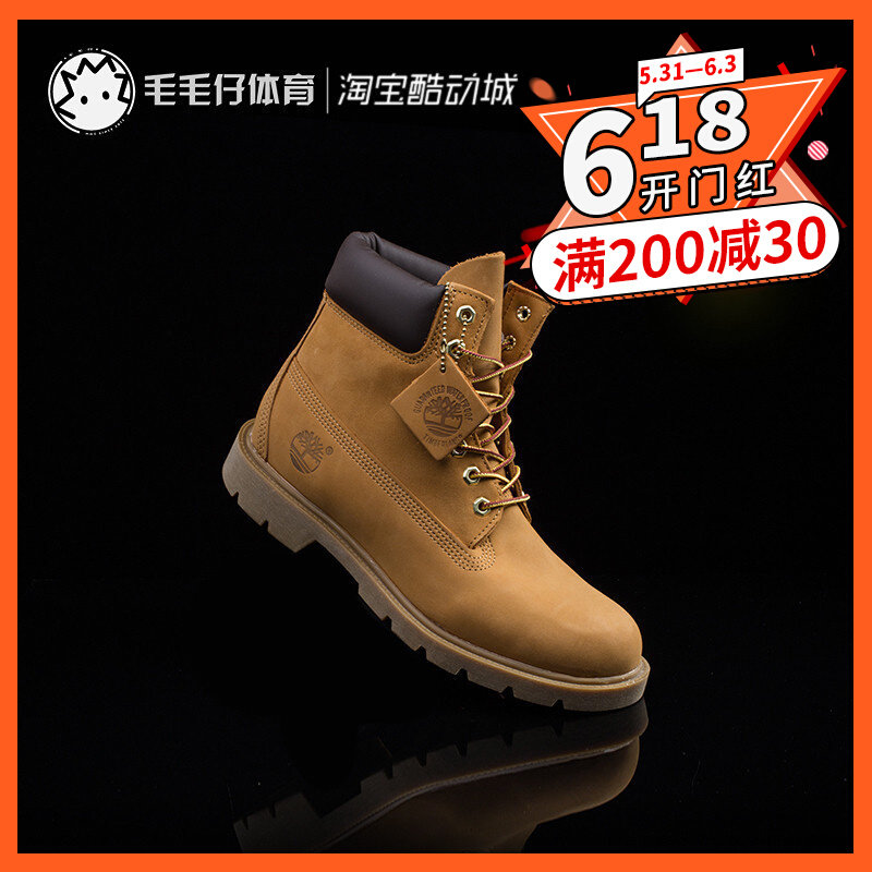 Timberland/天木兰男靴 6英寸 10061简版大黄靴欧美工装男鞋18094_虎窝淘
