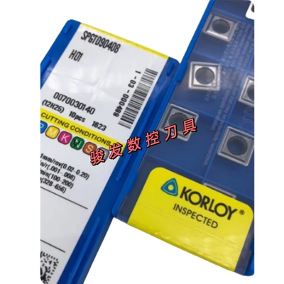 数控铝用快速U钻刀片SPGT090408 110408 140512-AK H01喷水钻刀片