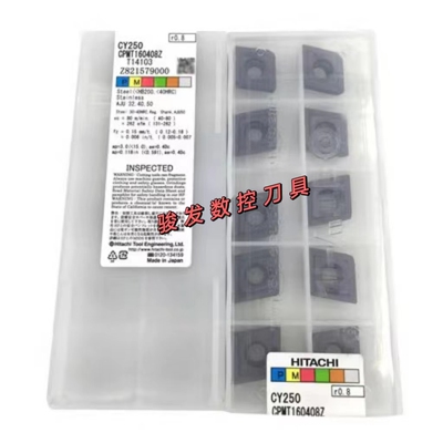 日立钻铣数控刀片CPMT160408Z CY250 JP4020过中心钻通用加工