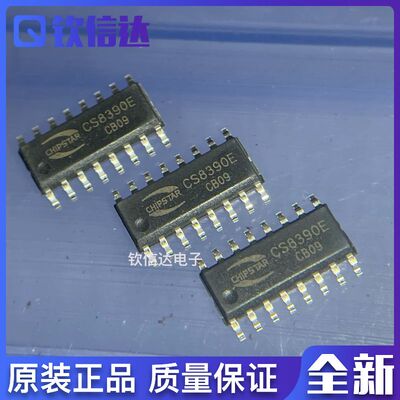 包邮 CS8390E 贴片 防破音R类音频功率放大器芯片 只做正品原装