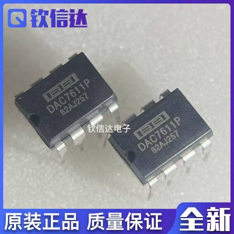 DAC7611P进口原装正品 12位串行输入的数字-模拟转换器 DIP8_虎窝淘