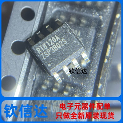 全新原装 RT8120A RT8120AZSP 电源芯片集成块 贴片SOP-8 现货
