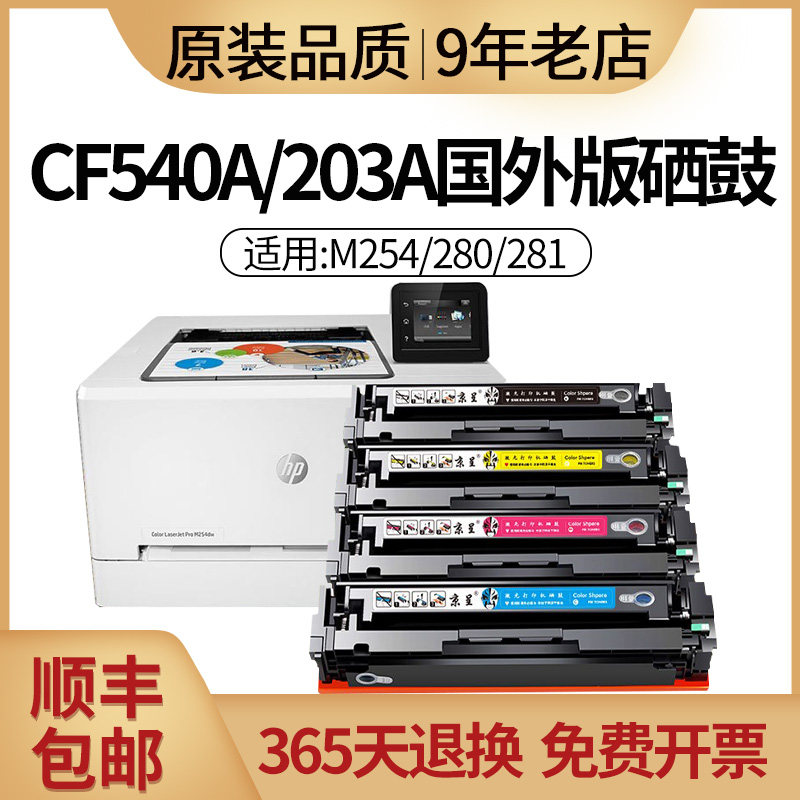 宝得丽 HITACHI日立投影机灯泡 CP-SX1350/HCP-7500X/CP-HSX8500带灯架 DT00601_虎窝淘