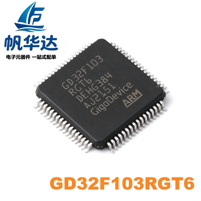 GD32F103RGT6 LQFP-64国产替代STM32F103 工业级主控芯片全新原装