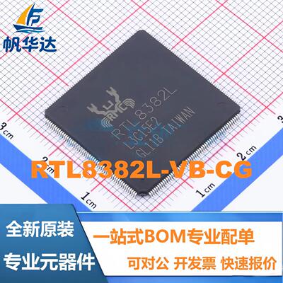 全新原装 RTL8382L-VB-CG 封装LQFP-216 以太网芯片IC 现货供应