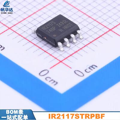 全新原装 IR2117STRPBF IR2117S 贴片SOP-8 MOS管驱动器芯片 现货