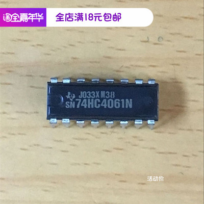 74HC4061 SN74HC4061N HD74HC4061P  DIP16芯片原装进口质优价廉