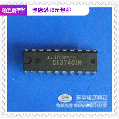 CF3740IN  CF3740 CF37401N DIP20 实物实拍  一站式为厂家IC配套