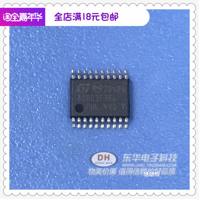 STM8S003F3P6 TSSOP20全新现货8KB闪存8位MCU单片机微控制器