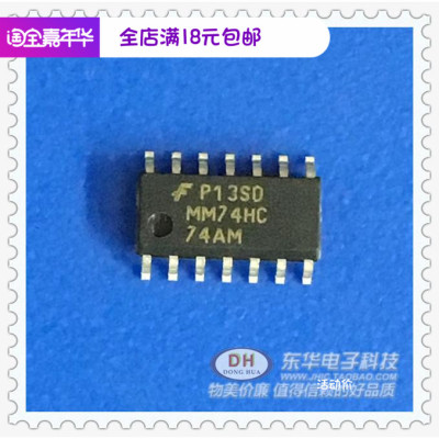 MM74HC74AM 74HC74 贴片SOP14 小体3.9MM全新原装  双D触发器