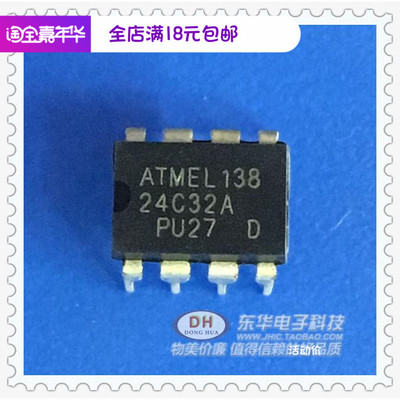 全新原装空白存储器24C32A