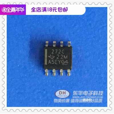 TLC272 TLC272C TLC272CDR TLC272BCDR 272C SOP8进口现货销售