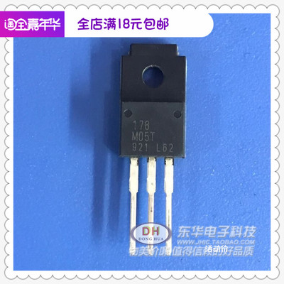 BA178M05T 178M05T 78M05 L7805CV三端稳压电路 原装进口现货