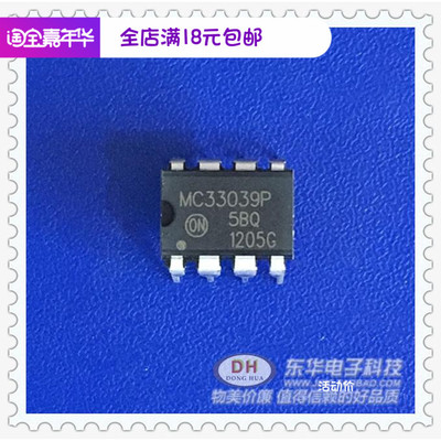 全新现货闭环无刷电机适配器