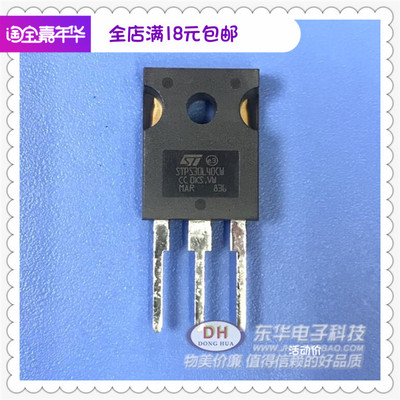 STPS30L40CWTO3P整流器