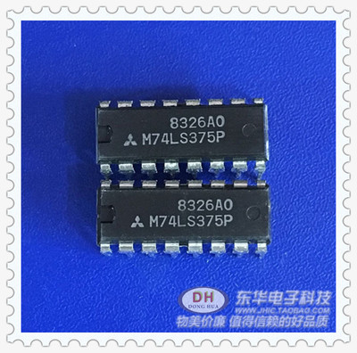 SN74LS375N DIP16全新现货4位双稳态锁存器IC配单配套 质优价廉