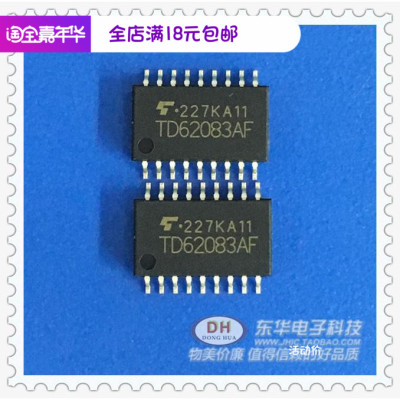 td62083全新封装现货实物