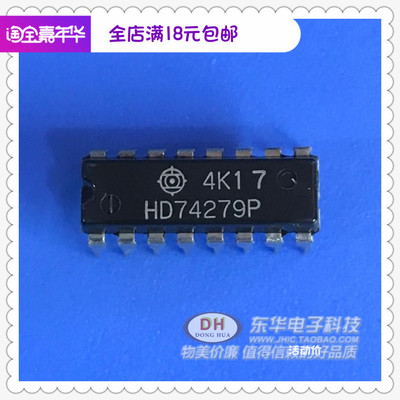 HD74279P 74LS279N DIP16全新原装进口现货S-R型锁存器IC配单配套