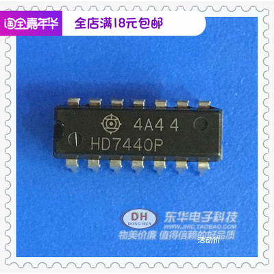 HD7440P  74LS40 DIP 现货原装 全新现货 质优价廉一个起售