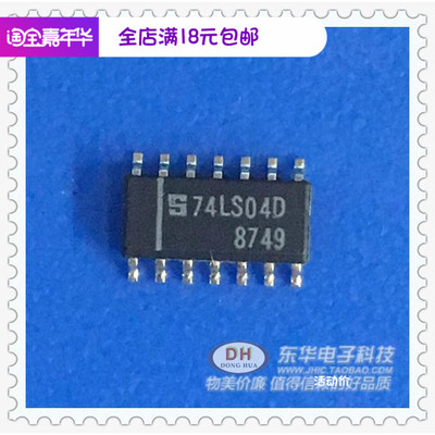 原装现货74LS04D 贴片SOP-14 小体3.9体积 实物实拍SN74LS04DR