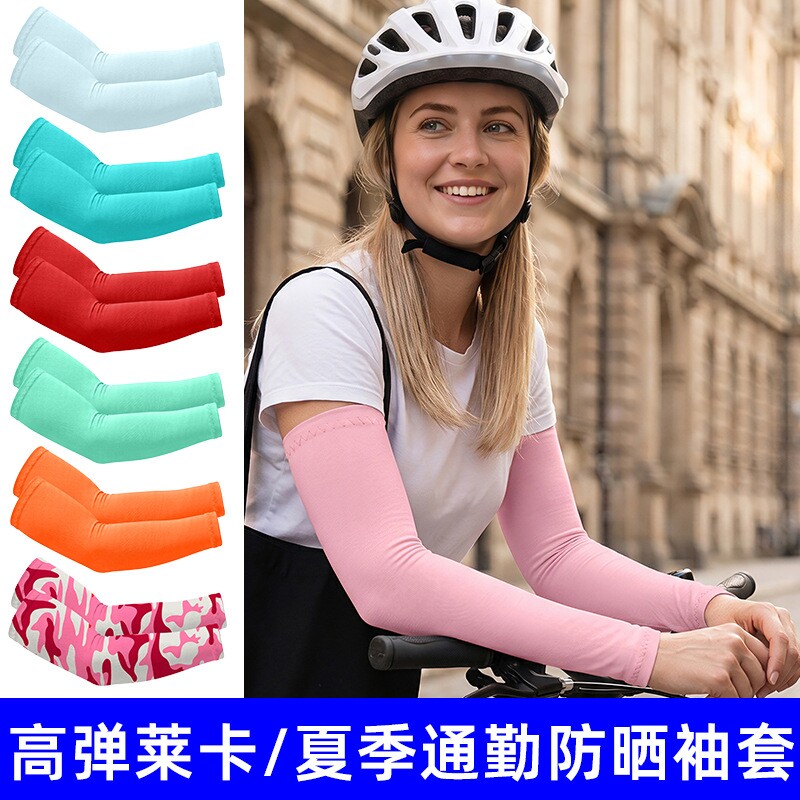 运动男女夏季户外防晒冰丝袖套印花迷彩骑行护臂防紫外线透气冰袖