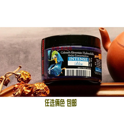 现货 DR色粉马卡龙奶油翻糖蛋糕水溶性食用色粉天蓝色 50g原装