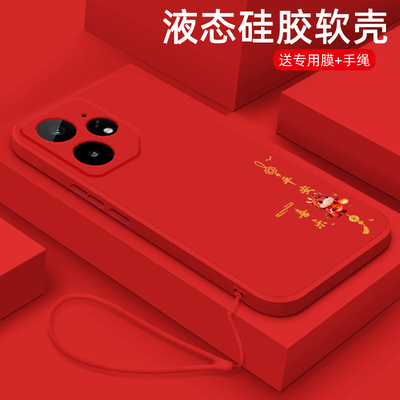 适用realmeNeo7手机壳新款真我Neo7Turbo液态硅胶保护套Neo7X镜头全包防摔neo7se网红超薄外壳男女款平安喜乐