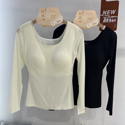 黛美芮5569粉底液超薄发热美肤衣秋冬保暖内衣打底衫薄款肌底贴身