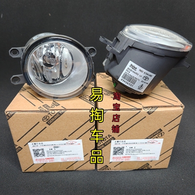 MARK X,NOAH,WISH,PRIUS,ESTIMA,FOG LAMP.TOYOTA MAKING