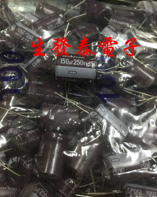 原装 日本尼吉康 铝电解电容250V150UF 18X25 CS 105度 高频低阻
