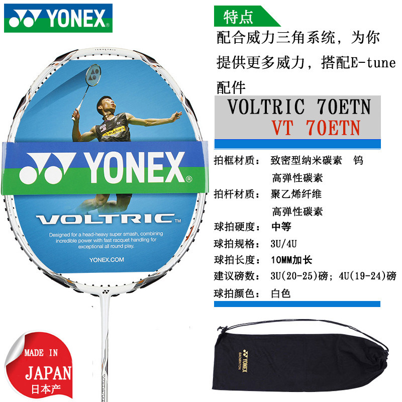 VOLTRIC POWER SOAR 威力SOAR VTPWSR VTPWSREX 威力PS VT-PWRS VTPS ...