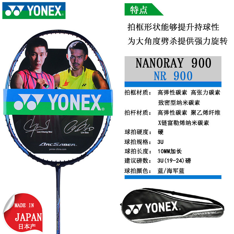 VOLTRIC POWER SOAR 威力SOAR VTPWSR VTPWSREX 威力PS VT-PWRS VTPS ...