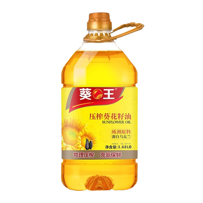 葵王压榨葵花籽油3.68L家用桶装食用油物理压榨