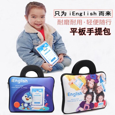 ienglish手提包包英语平板电脑专用防震小I4烫画笔记本收纳保护袋