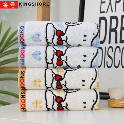 专柜正品金号毛巾新款sn1049wh