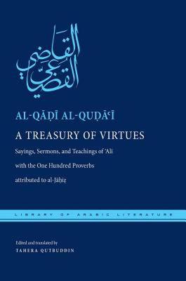 【预售】A Treasury of Virtues: Sayings, Sermons, and