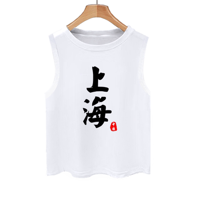 北京天津上海重庆中国风t恤衫