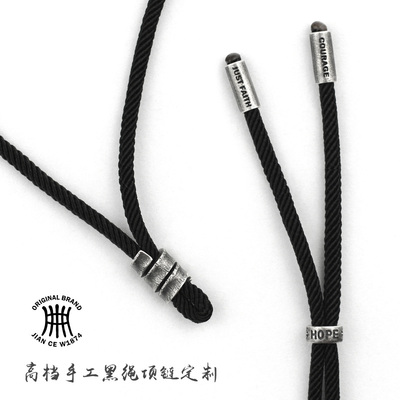 简册可调节手工编织活扣吊坠挂绳