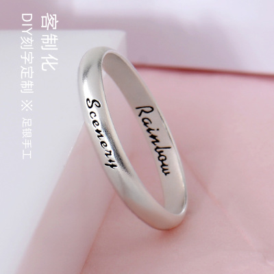 999足银小清新文艺手工定制戒指