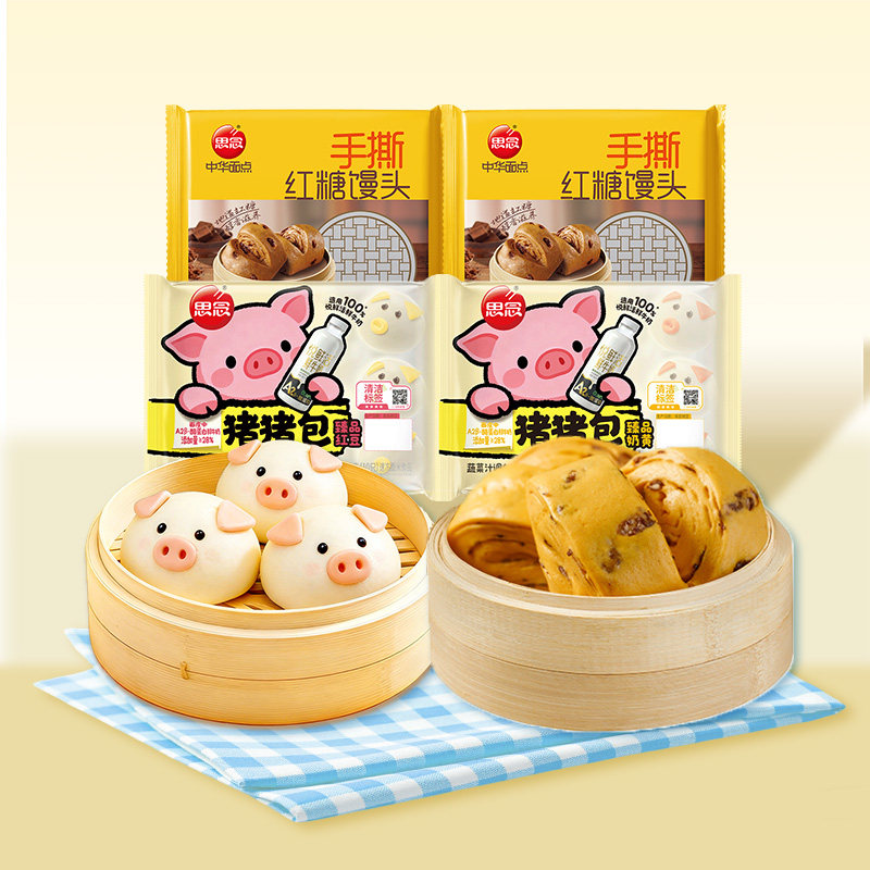 思念儿童包子奶黄豆沙猪猪早餐卡通包点杂粮馒头蒸面点冷冻速食