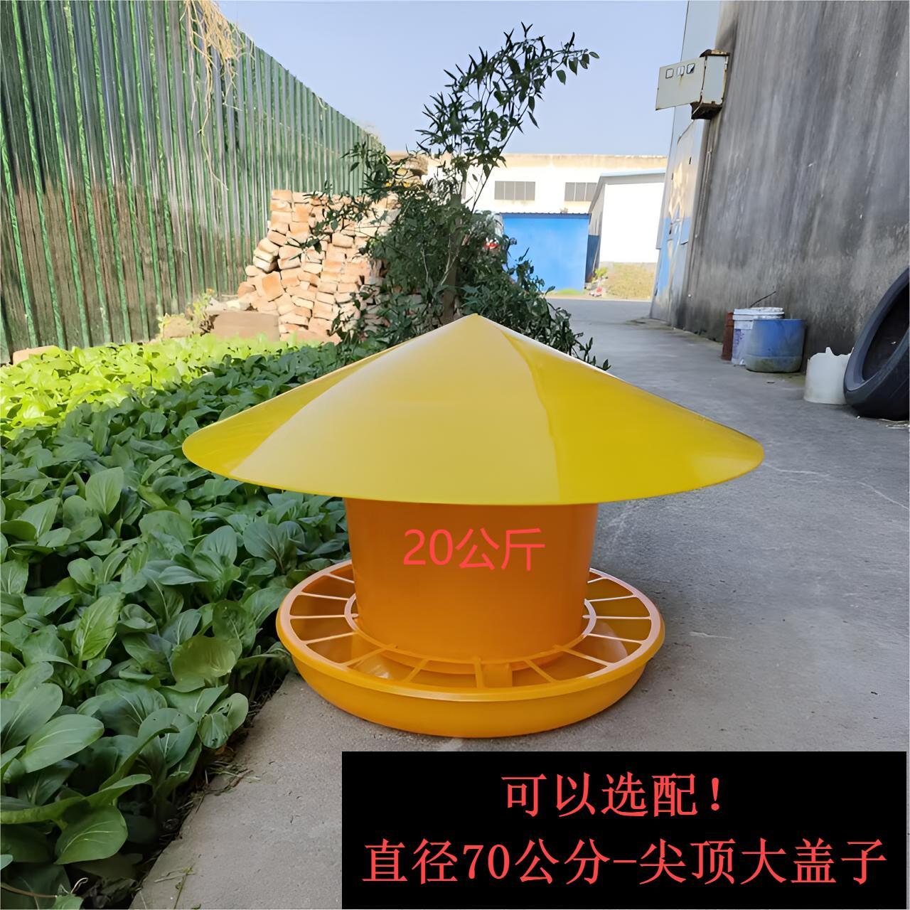 鸡食槽大号喂料桶鸡饲料盆鸡自动下料器鸭食槽家禽养殖设备用品