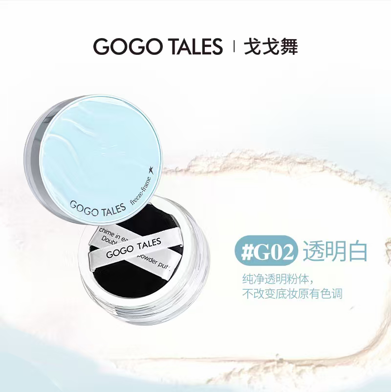 蜜粉饼散粉定妆粉控油持久不脱妆防水防汗不卡粉干皮油皮
