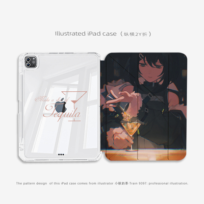 9397插画师小秋奶茶联名ipad平板壳适用于ipadpro2026/2025/2024 10.9 11寸12.9寸13寸纵横2Y