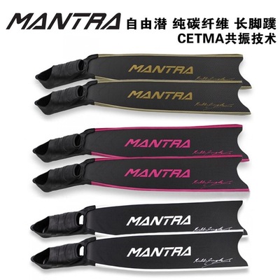 自由潜水脚蹼碳纤维意大利长脚蹼